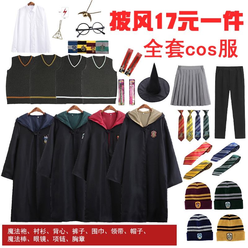 Harry's Potter Cloak Magic Robe Two-Dimensional Suit cosplay Anime ...