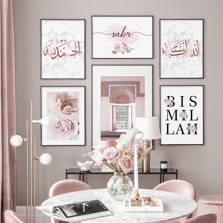 Frame Islamic Allah Canvas Painting Morocco Door Poster Flower Art ...