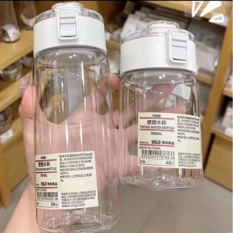 Ocean_MUJI Japanese Style Simple Water Bottle With Tea Filter 350/550 ...
