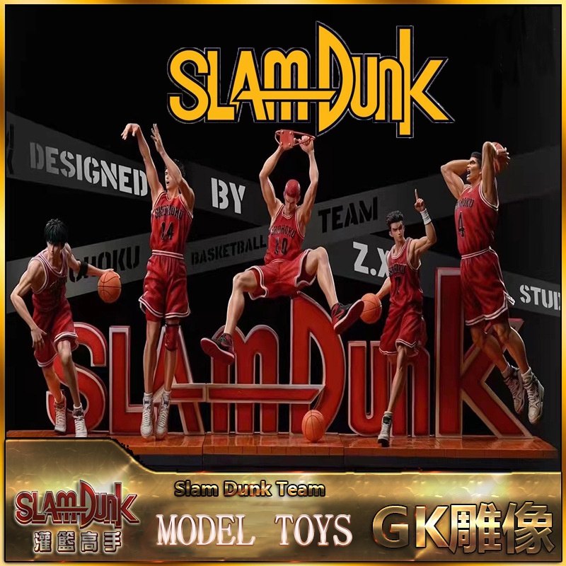 Slam Dunk Sakuragi Hanamichi Anime Action Figures Rukawa Kaede Akagi ...