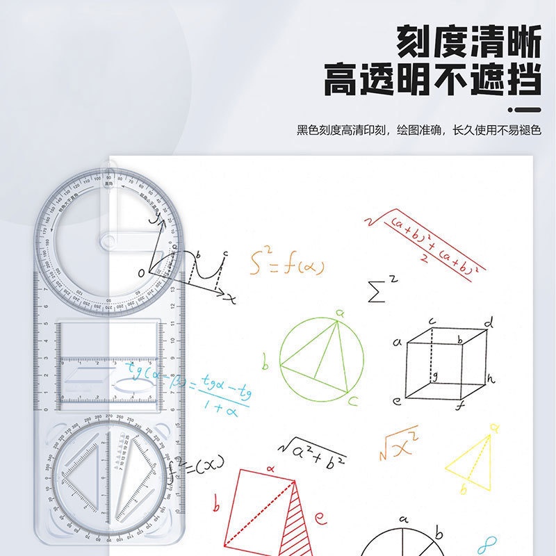 Multi Functional Angle Measuring Ruler for Primary and Secondary ...
