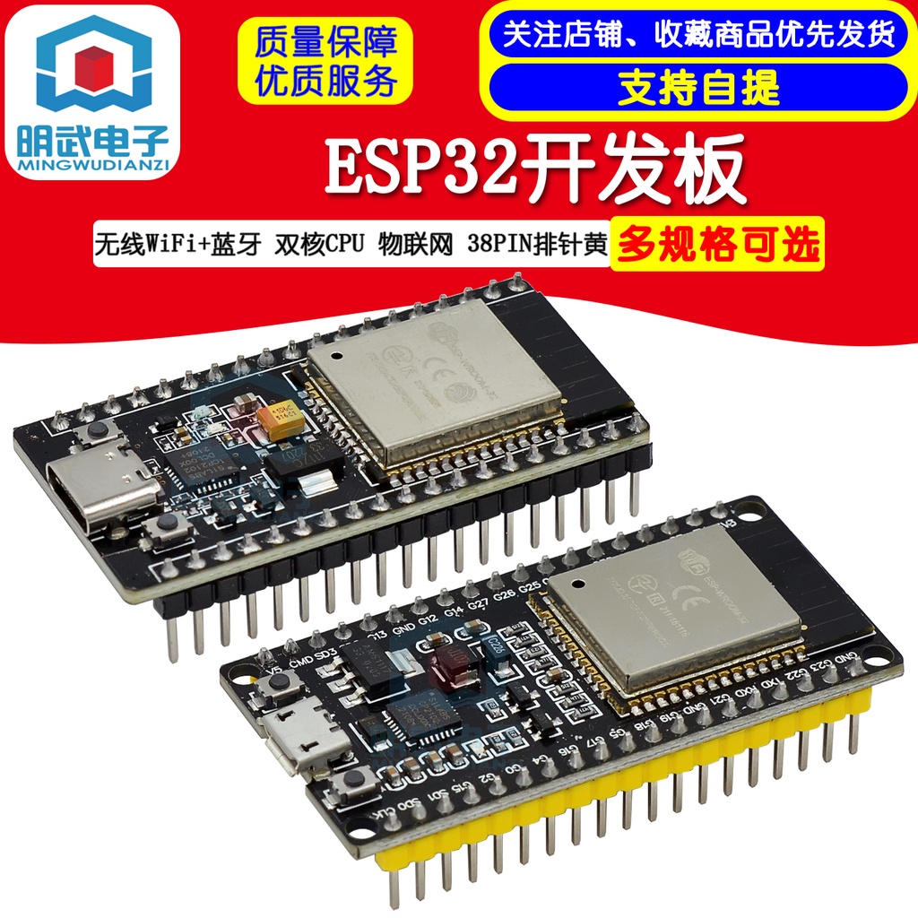 ESP32 Development Board Wireless Bluetooth Dual Core CPU Internet of ...