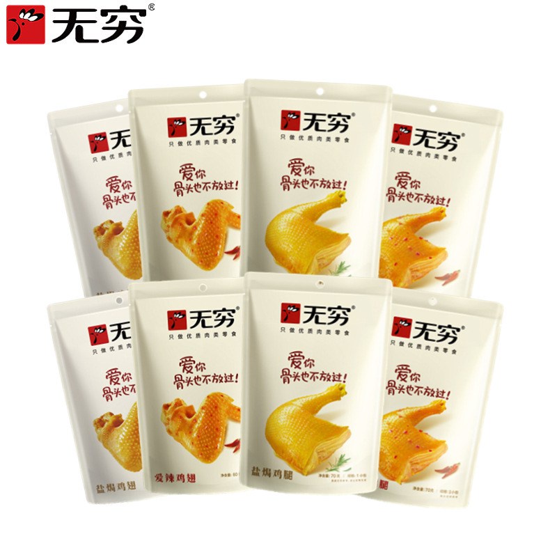 Infinite Chicken Leg Salt Baked Chicken Drumstick Snacks Whole Box ...