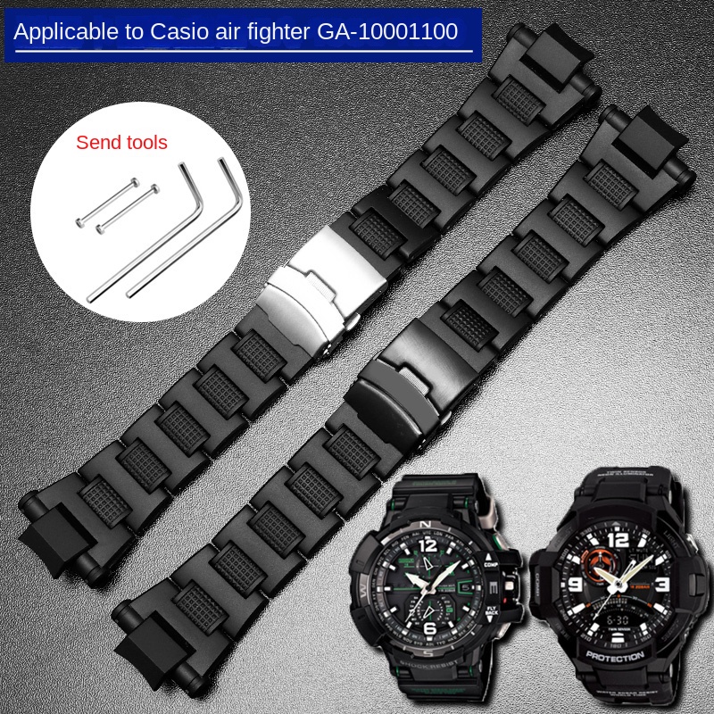 Suitable for Casio g-shock Watch Strap Men's Air Fighter Series GW ...