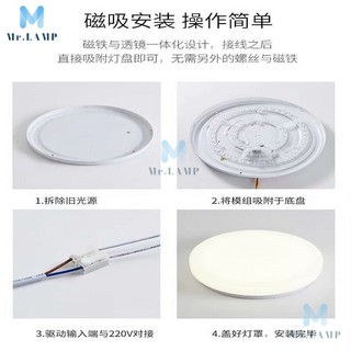 led module light source ceiling lamp wick round transformation lamp ...