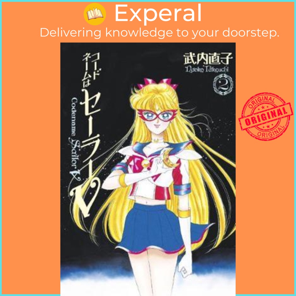 Codename: Sailor V Eternal Edition 2 (Sailor Moon Eternal Edition 12 ...