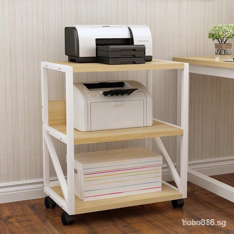 [kline]YIXIN Multifunctional Printer Rack Copier Table Cabinet Mobile Multi-layer Office Floor ...