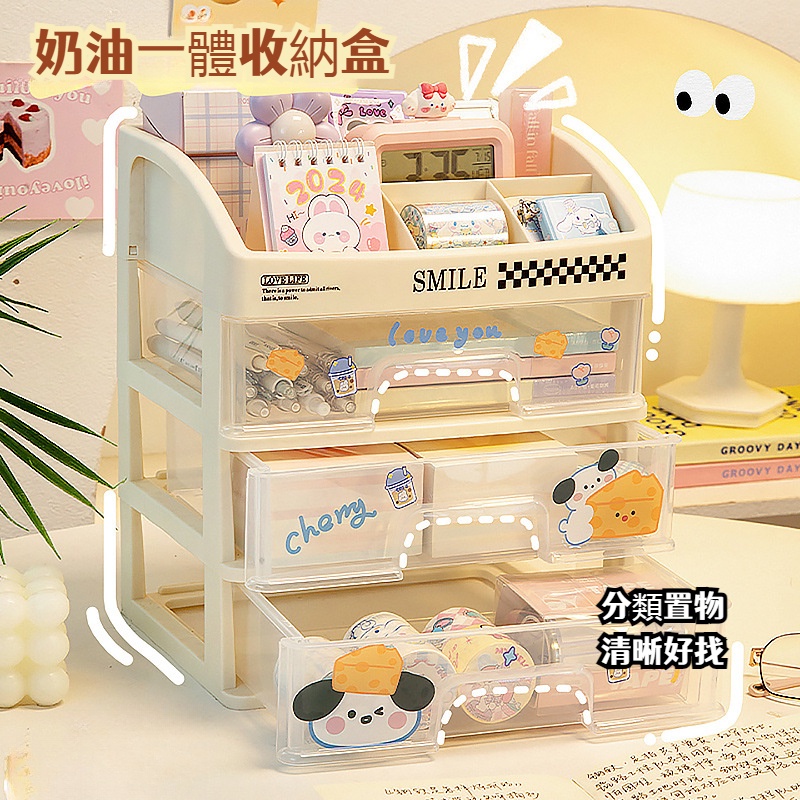 Cute Stationery Storage Box Work Position Desktop Drawer Type ...
