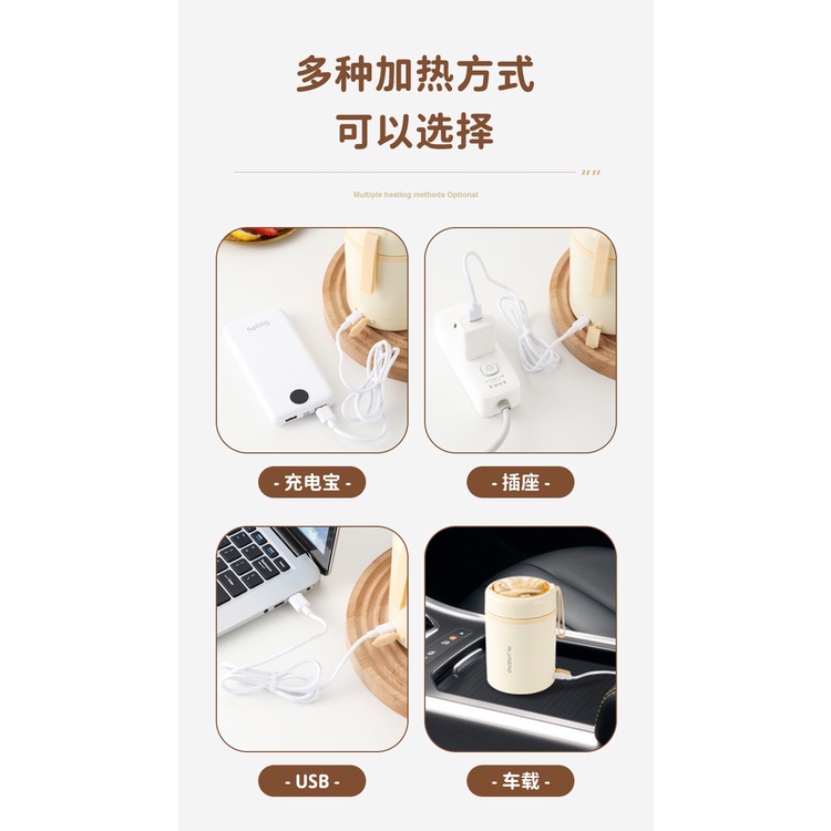 C&M 600ml Electric Heat Insulation Jar Stainless Steel Usb Keep Warm ...