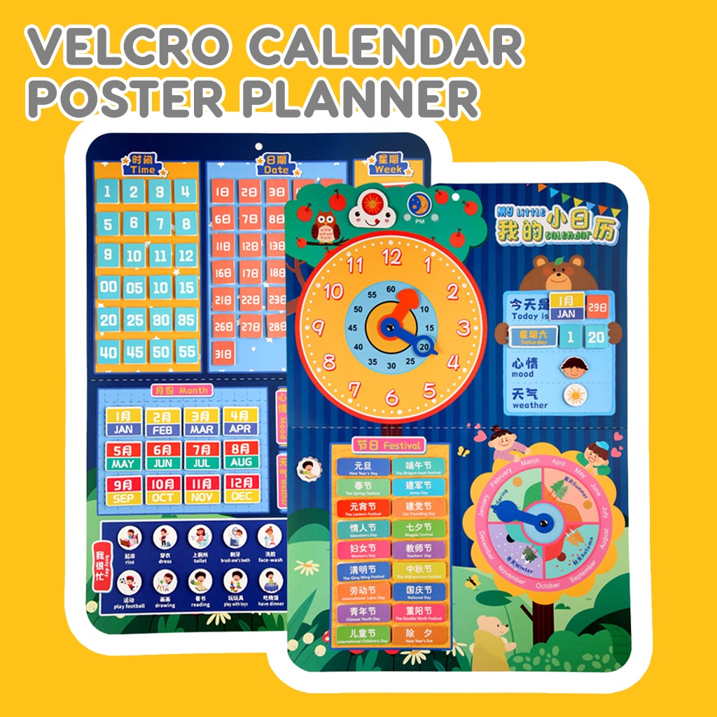 Interactive Quiet Calendar for Kids - Time, Weather, and Date ...