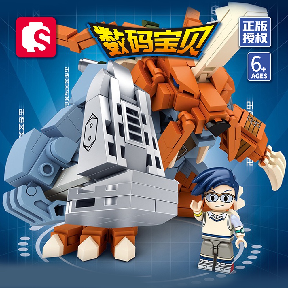 Sembo Block 609320 Digimon Series Robot Mechanical Zudomon Character ...