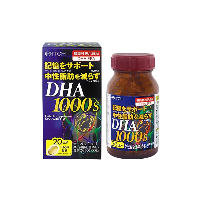 Brain Memory Supplement Study cognitive function Ido Kampo DHA1000 (DHA ...