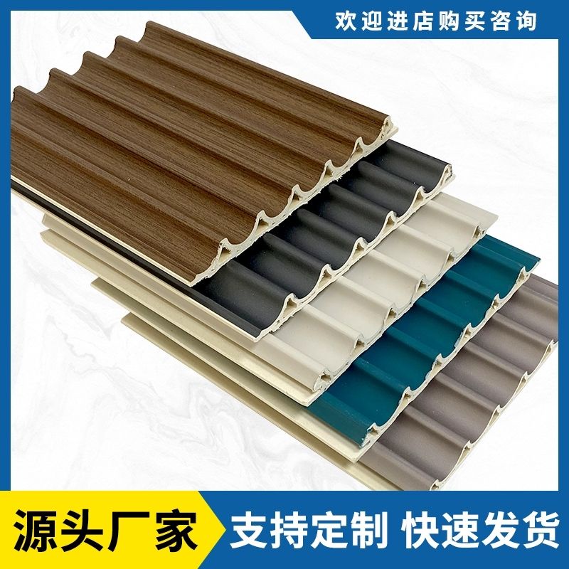 Metal Glossy Wallboard Bamboo Fiber Grating Plate Inner Arc Inner ...