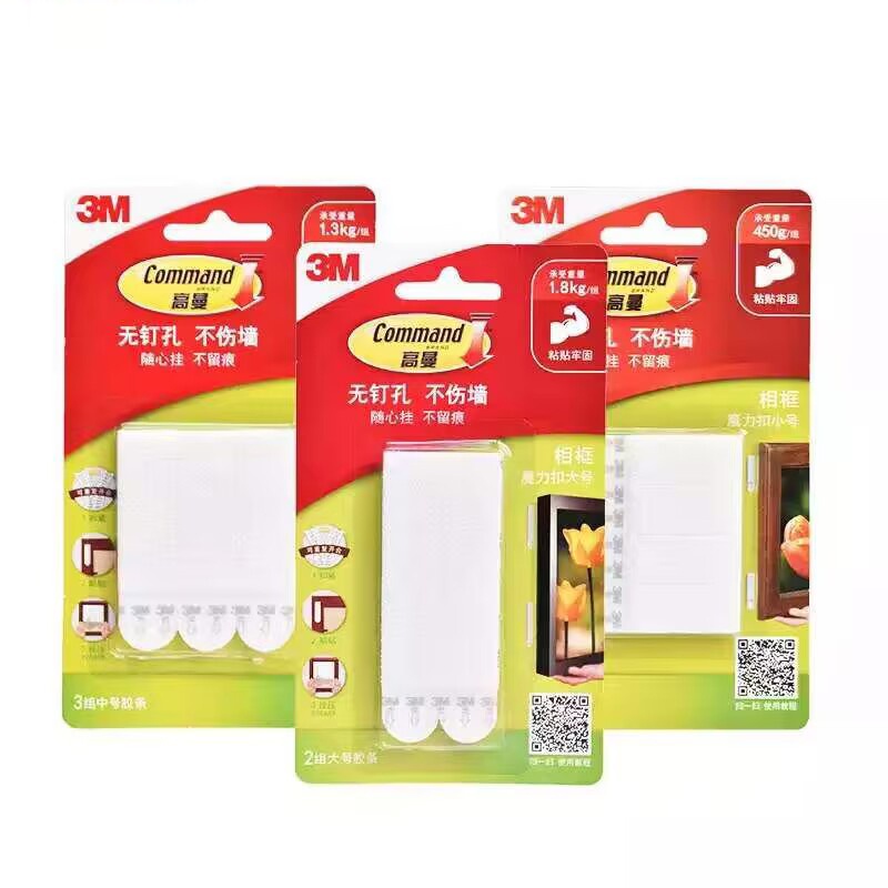 3M Command Strips Non-nail Double-sided Adhesive Strip Non-trace ...