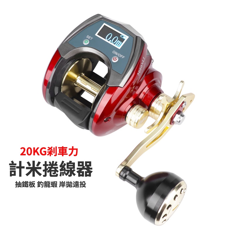 [Multi-Fish Fish Fishing Tackle] Meter-Counting Small Turtle Lure Reel ...