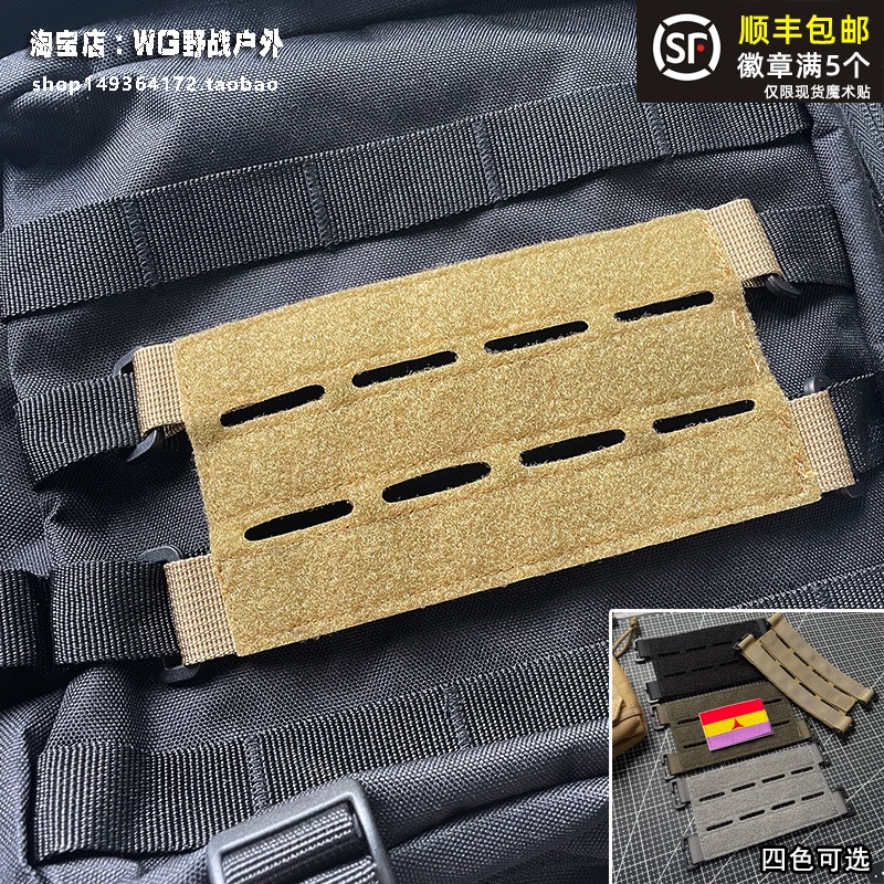 Tactical Tank Top Function Velcro Base Molle System Arm Badge ...