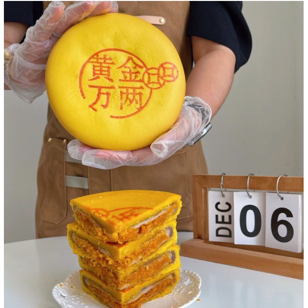 Mid-Autumn Festival Gold Big Mooncake Five Fu Cake Pastry Gift Bride ...