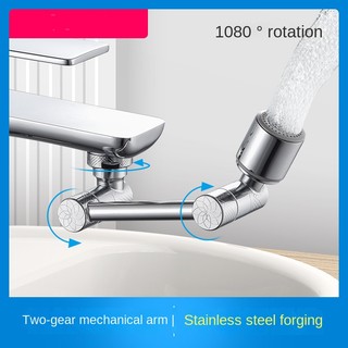 Benqing Bathroom Tap rack, Online Shop Apr 2024 | Shopee Singapore