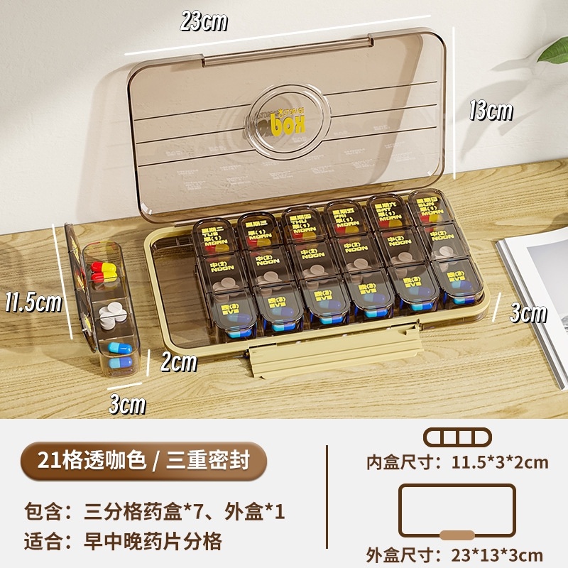 Outing--Multifunction Medicine Pill Box Portable Sub-pack Medicine ...