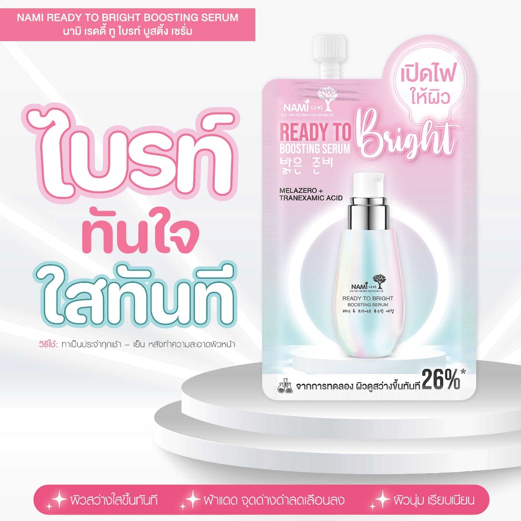 (1 Pack) Nami Ready to Bright Boosting Serum Turn On The Skin. | Shopee ...