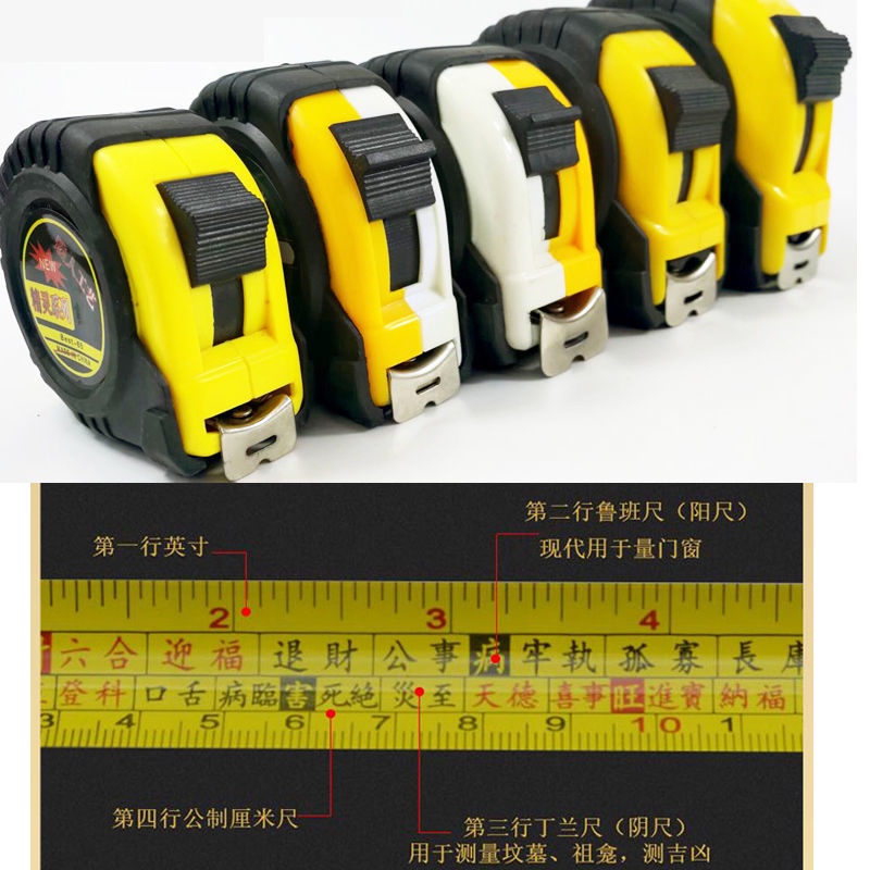Feng Shui Luban Tape Measure 5 M Tape Measure 7.5 M 10 M Authentic ...
