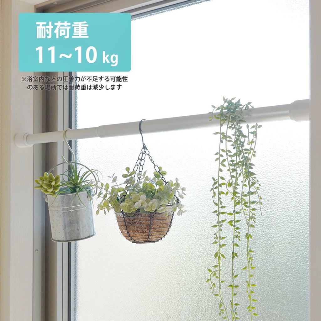 HEIAN Door Hanging Rod Aluminium Light Extension Rod 50 ALA-1 | Shopee ...