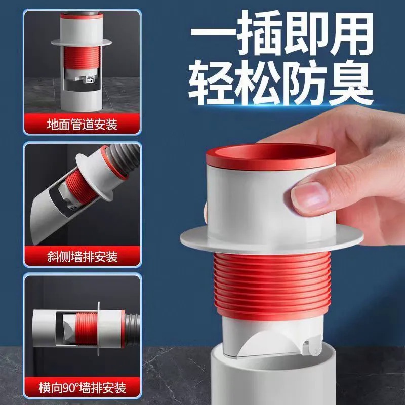 Pvc pvc pipe deodorizer Kitchen Bathroom Vegetable Basin Washbasin ...