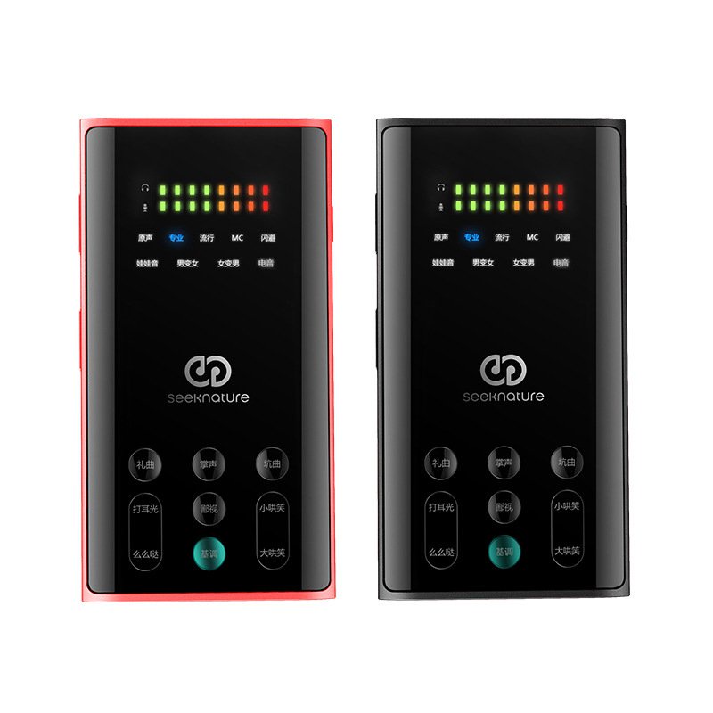Senran Broadcast Bar Second Generation Audio Version Mobile Phone Sound ...