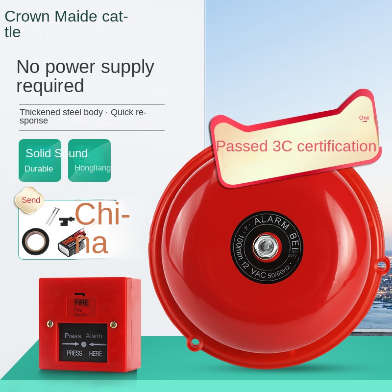 Wireless Fire Alarm Bell Wireless Fire Alarm Bell Wireless Power Supply ...