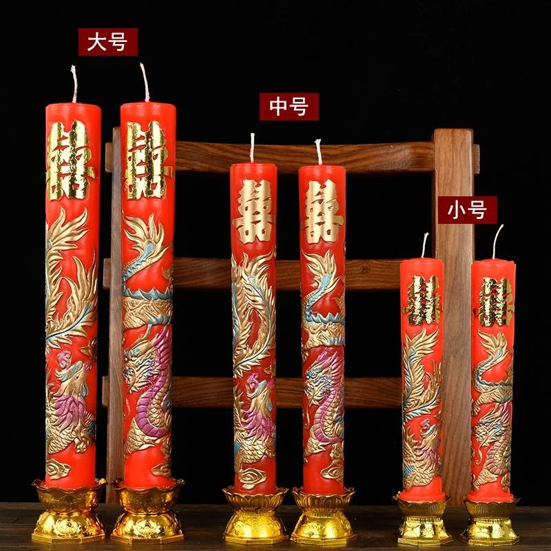 Wedding Candle Dragon and Phoenix Chinese Style Worship Props Xi ...