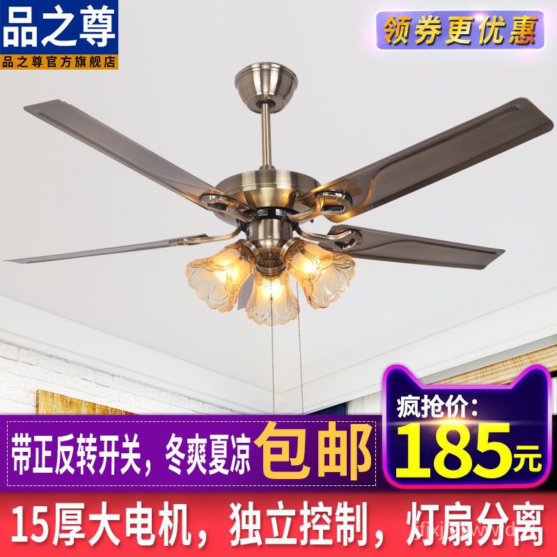 Triple Head Ceiling Fan | Shelly Lighting