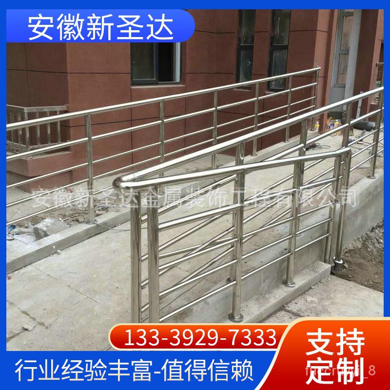 YQ27 Outdoor Rotating Glass Stair Column Handrail Disabled Ramp Armrest ...