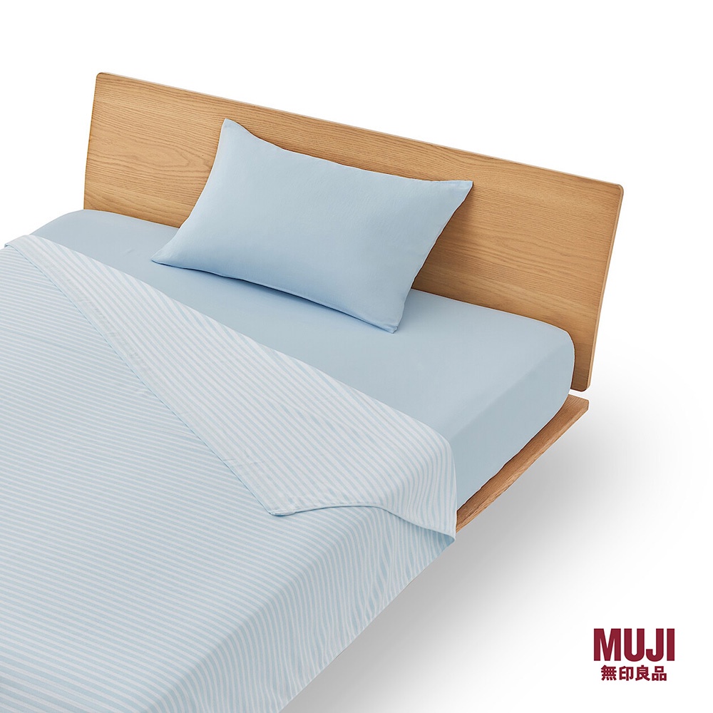 MUJI Cool Touch Blanket | Shopee Singapore