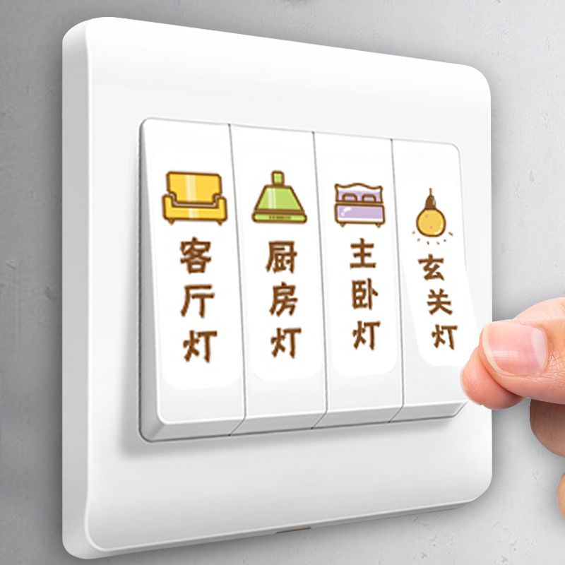 [XR] Home door stopper Switch Sticker Logo Sticker Socket Panel Switch ...
