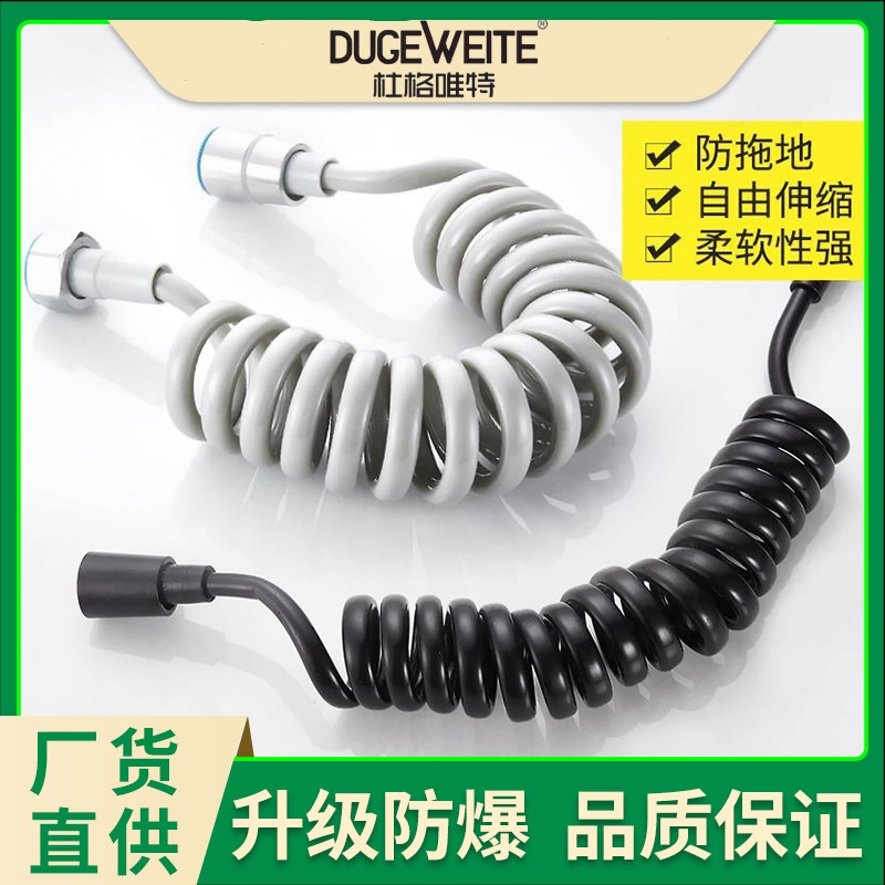 Toilet Spray Gun Retractable Hose Flusher Spring Shower Telephone Line ...