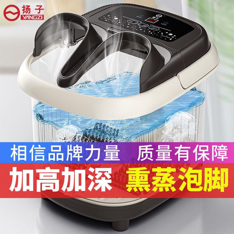 Ready StockYangzi health care foot bathtub foot soaking bucket leg wash ...