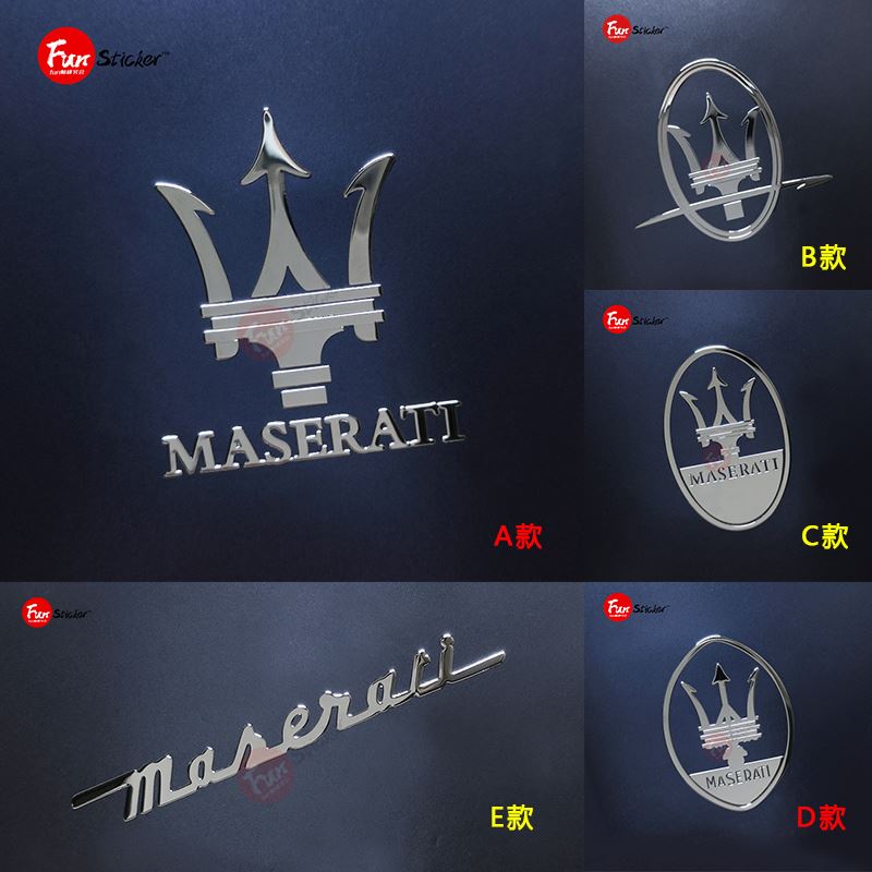 2023 Maserati Trident Car LOGO Sports Car Maserati LOGO LOGO Mobile ...