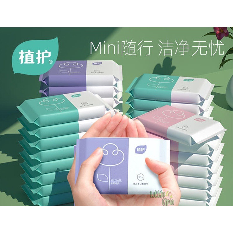 [SG LOCAL STOCK] 10pcs Small Wet Tissue Wet Wipes Baby Safe | Shopee ...