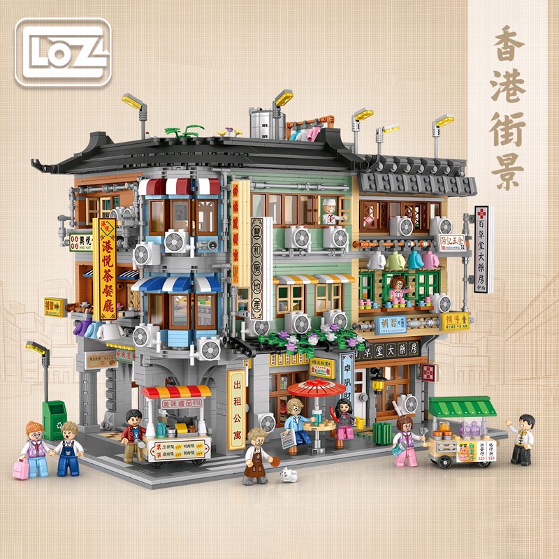 LOZ Gourmet City Zhai Hong Kong Style Street View Building Blocks ...