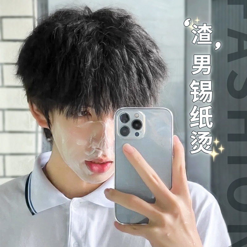 Msl512 Wig Male Short Hair Influencer Same Style Daily Tinfoil Perm ...