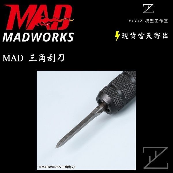 [YYZ Model Studio] MADWORKS MAD Triangle Scraper Engraving Knife ...