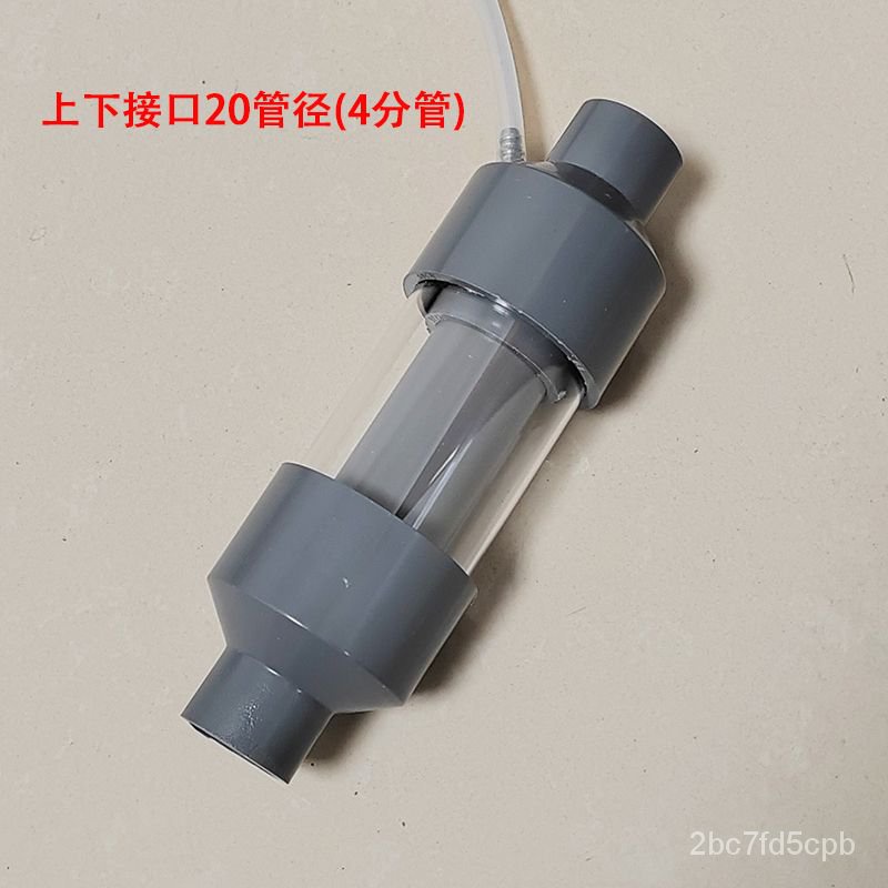 MHFish Tank Punch Free Siphon Bottom Filter Siphon Pot Filter Pipe ...