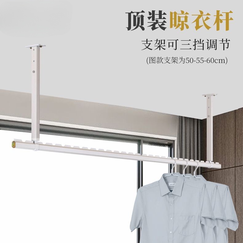 Balcony clothes drying rod household top mounted single drying rod ...