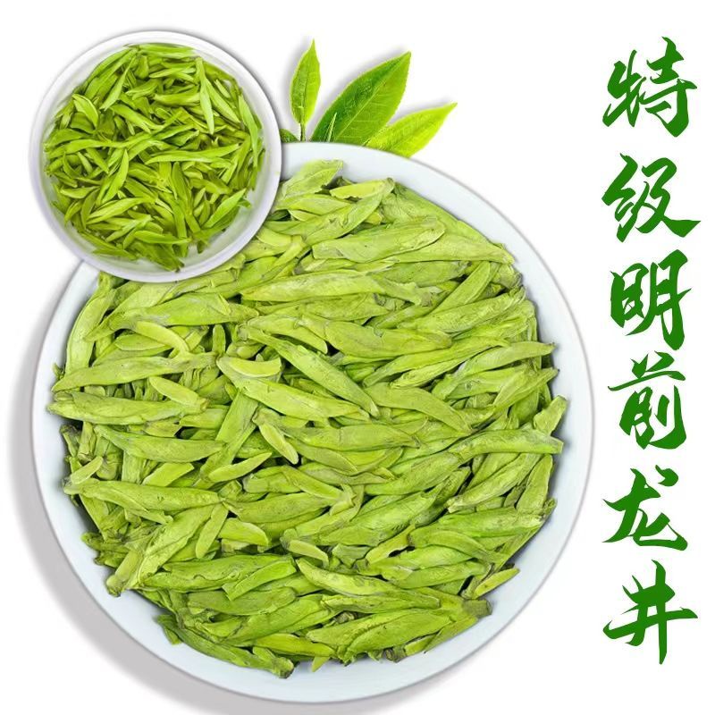 One catty】Super-grade Longjing 2023 new tea canned bean-flavored ...