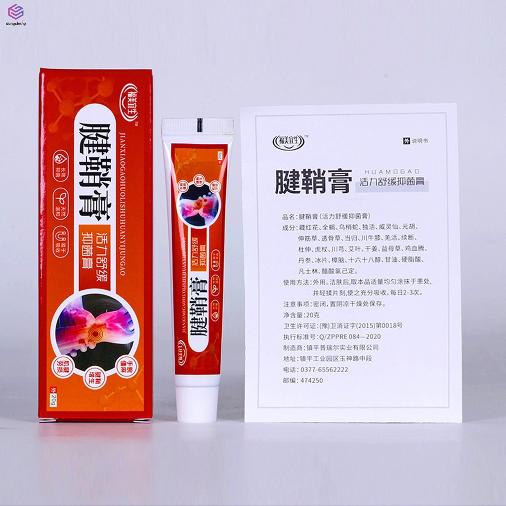 20g Tendon Sheath Cream Wrist Care Cream Fast Acting Thumb Finger Pain ...