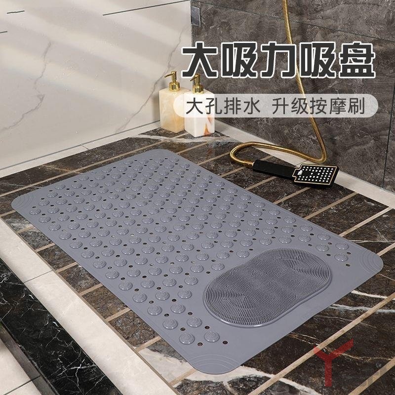 YSSH Bathroom Anti-slip Mat Floor Mat Shower Room Anti-fall Mat ...