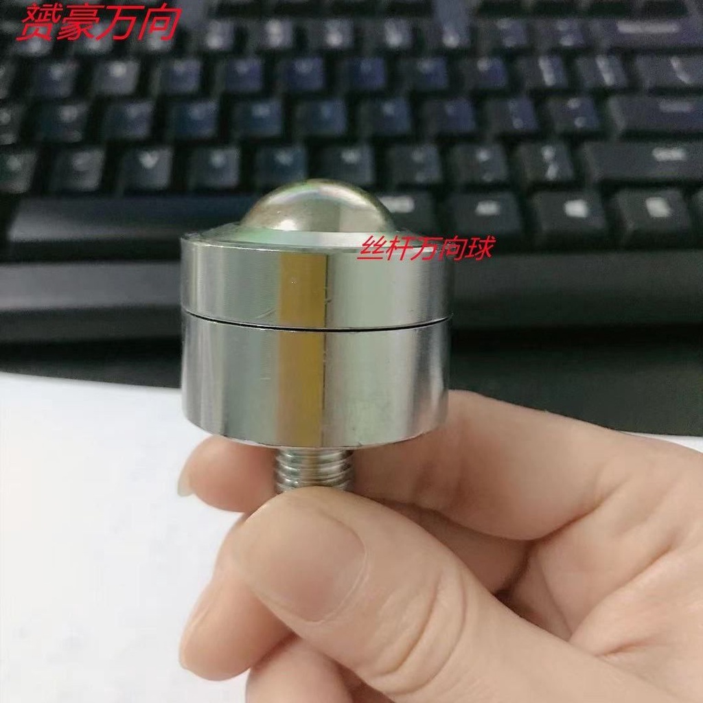 KSM Screw Rod Universal Ball Universal Wheel Universal Bearing Ball ...