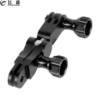FEICHAO Magic Hand Extension Adapter Swivel Joint Tripod Mount for ...