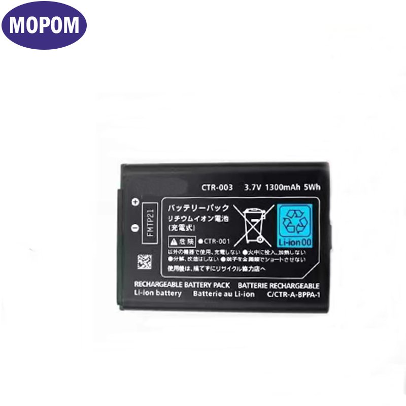 3.7V 1300mAh CTR-003 Rechargeable Lithium Li-ion Baery Pack For ...