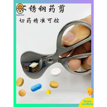 pill cutter pill box Tablet cutter, medicine cutter, one point two ...
